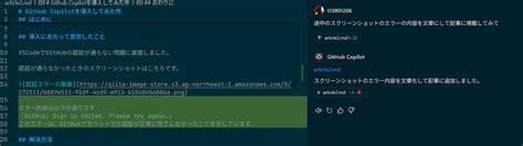 Github Copilotを導入してみた件 Githubcopilot Qiita