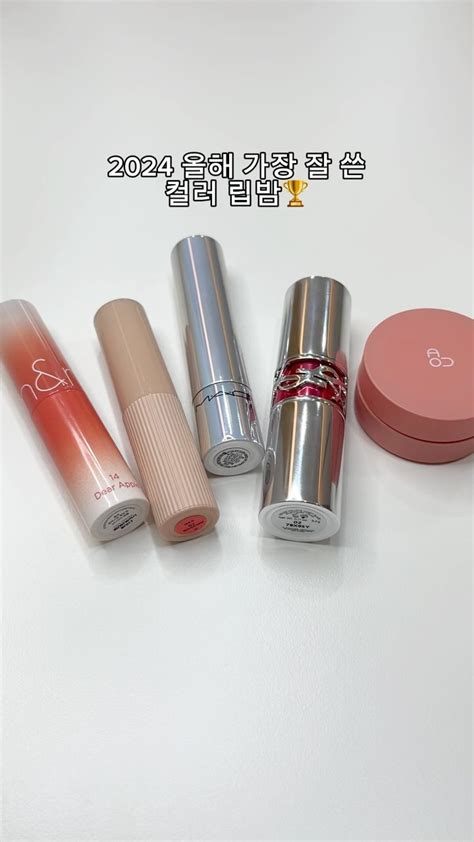 오늘의 립 광고 지금 바로 올영에 가야하는 이유 저에게 없어선 안되는 오버립 템이 이번 올영 기획세트로 준비되었다고 합니다 제가 딱 잘 쓰는 하트퍼센트 립펜슬