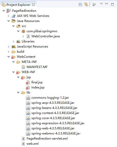 Spring MVC页面重定向 Spring MVC教程