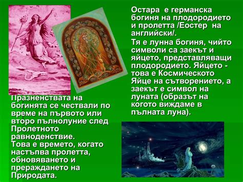 Velikenski Zaici Pps