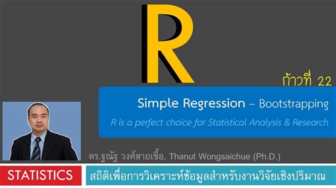R 22simple Regression Bootstrapping Youtube