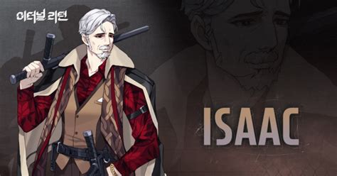 이터널 리턴 부패 경찰 콘셉트 캐릭터 아이작 공개