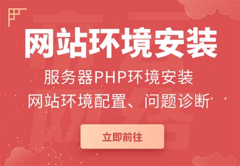 迅睿服务市场提供网站开发设计、网站服务、网站推广 迅睿cms系统框架