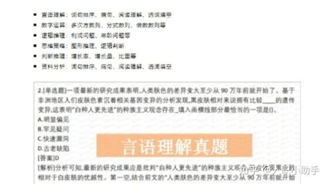 2023年国家能源校招／春招最新笔试题库分享 知乎