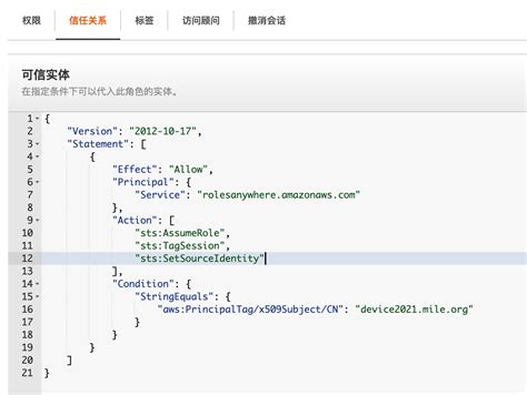 利用亚马逊云科技 Iam Roles Anywhere 授权云外设备访问aws资源 亚马逊aws官方博客