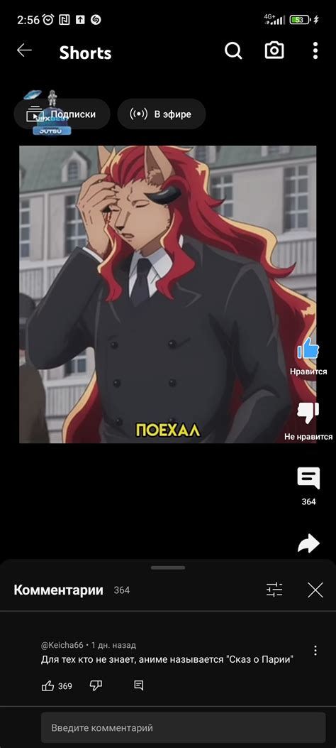 Как называется аниме Ответы Mail