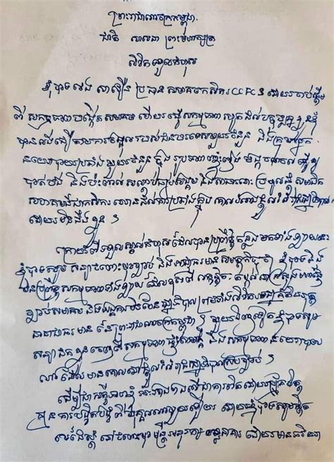 លោកថេង សាវឿន និងបក្ខពួកទទួល ស្គាល់កំហុសជឿតាមបរទេសនិងបក្សប្រឆាំងផ្តួលរំលំរដ្ឋាភិបាល សារព័ត៌មាន