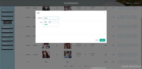 Springboot学生旧物信息系统0j63y程序源码数据库调试部署开发环境 Csdn博客