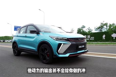 分秒试驾：这才是年轻人的第一辆suv，试几乎满配的吉利缤越cool凤凰网视频凤凰网