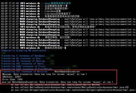 启动metabase metabase 从 h2 迁移到 mysql 踩坑指南 csdn博客