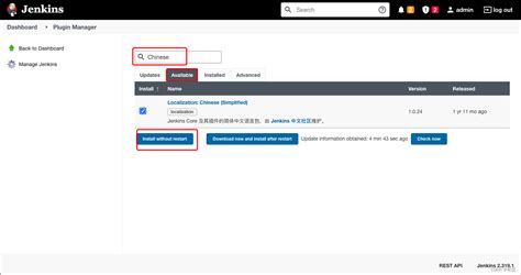 Linux安装jenkins与配置linux Jenkins安装与配置 Csdn博客 Linux安装jenkins与配置linux Jenkins安装与配置 Csdn博客