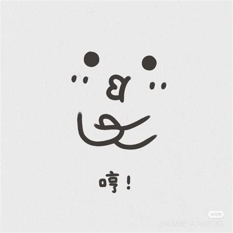 Pin De Leila Hoang En Ty Ty Garabatos Simples Dibujos Animados Para Dibujar Mascaras Dibujo