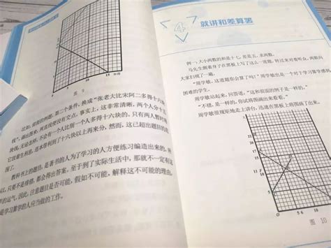 如果数学像大海上海大学怎么样数学大山谷图库