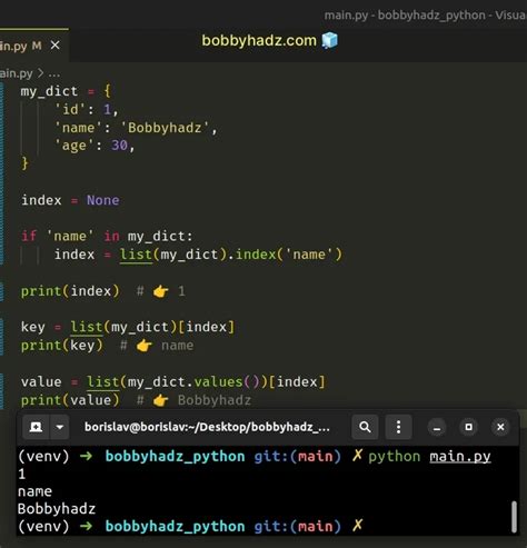 Python Find Index In Dict