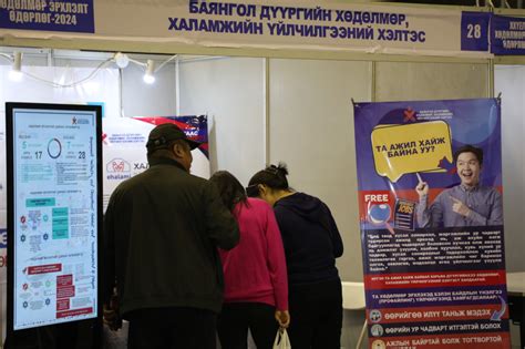 Ажилгүй хүний тоо өмнөх мөн үеэс 15 мянгаар буурчээ