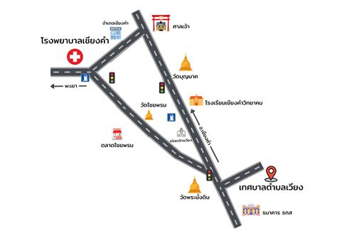 ประกาศขายทอดตลาดพัสดุ ครุภัณฑ์ชำรุด เสื่อมสภาพ ที่ไม่จำเป็นใช้ในราชการ เทศบาลตำบลเวียง