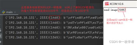 低成本esp32 Cam，yolo核心代码识别，录像保存，项目中问题分享以及解决。esp32cam调用yolov5模型进行实时识别 Csdn博客
