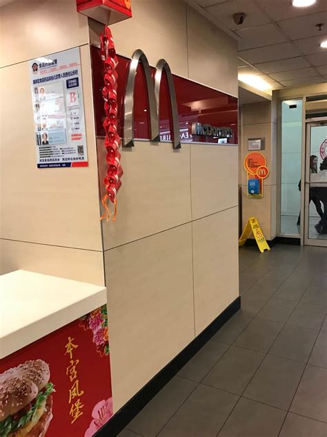 2025麦当劳 南坪万达店 美食餐厅 还行赶时间的时候可以凑合 去哪儿攻略