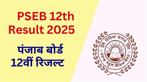 Pseb 12th Result 2025 Date Punjab Board Class Xii Results Name Wise Marksheet
