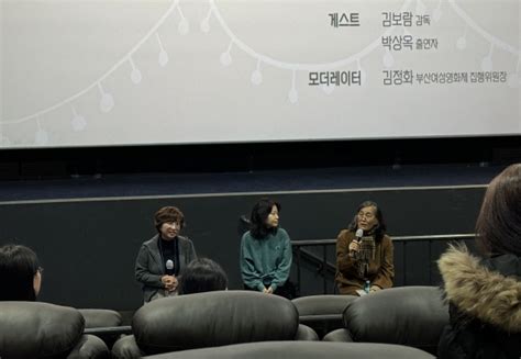 무대후 섭식장애 다룬 다큐멘터리 〈두 사람을 위한 식탁〉 Kollo