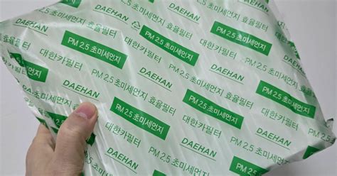 Pm 25 초미세먼지 자동차 에어컨 필터 3개 별내면 기타 중고물품 당근 중고거래