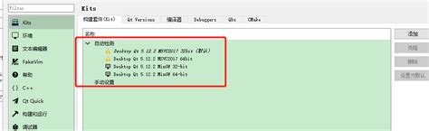 Windows下的qt编译器 Mingw和msvc的区别 一杯清酒邀明月 博客园