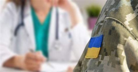 За потреби військові зможутьь пройти ВЛК дистанційно Цензор НЕТ