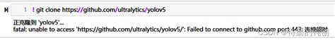 【yolov5目标检测demo】 yolov5demo csdn博客