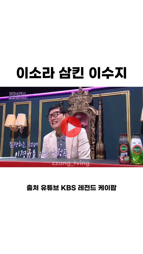 가수 이소라 충격 근황 Mp4 유머 움짤 이슈 에펨코리아