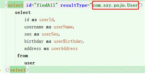 Mybatis实战（2） 使用 Typealiases 和 Package 配置别名mybatisplus If标签 注入静态方法 并且使用
