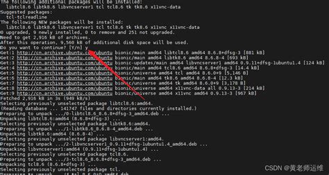 Ubuntu系统安装与配置vnc Server实现远程桌面连接 阿风小子 博客园