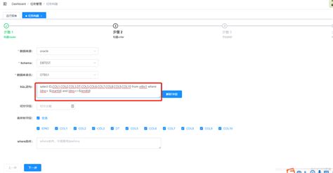 Etl异构数据源datax自增id增量同步1251cto博客datax增量同步数据