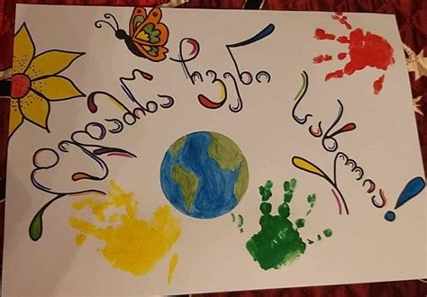 ხაჩკოვის საჯარო სკოლის მოსწავლეებმა დედამიწის დღე დისტანციურად აღნიშნეს ეტალონი