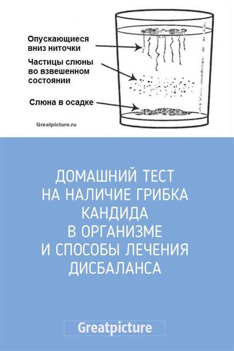 Пин на доске Красота и Здоровье