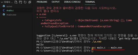 [홍정모의 따라하며 배우는 c언어] 1 12 비주얼 스튜디오 코드의 설치 방법 ~ 1 13 비주얼 스튜디오 코드의 기본적인 사용 방법