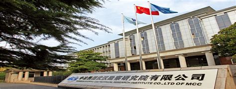 【中冶集团2019校园招聘】中冶集团前程无忧官方校园招聘网