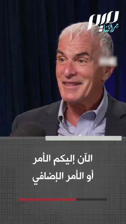 نورمان فنلكستاين اللوبي اليهودي أطاح برئيسات 3 جامعات بحجج واهية