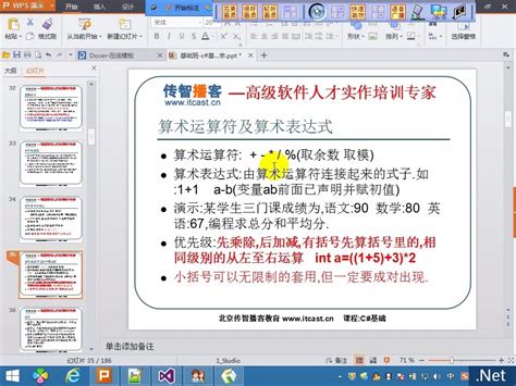 C语言学习基础哔哩哔哩bilibili