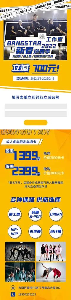 成人舞蹈（sy图片大全 成人舞蹈（sy高清好看的图片 花瓣信息流广告设计的画板