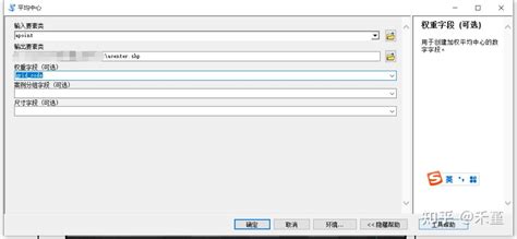 Arcgis 栅格图层投影后转点与栅格转点后投影结果不一致？ 知乎