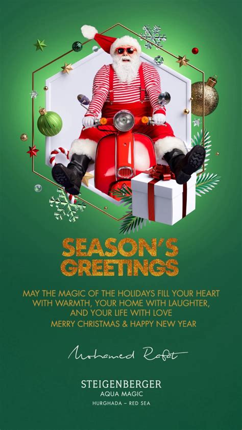 Mohamed Rafat On Linkedin Merry Christmas 🎄