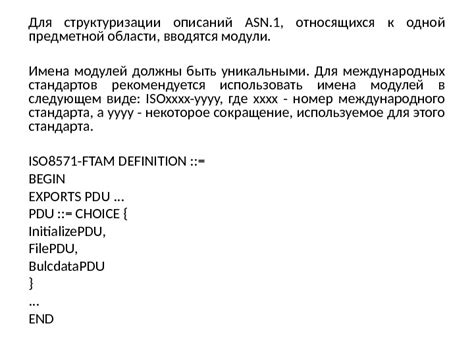 Abstract Syntax Notation One — Asn 1