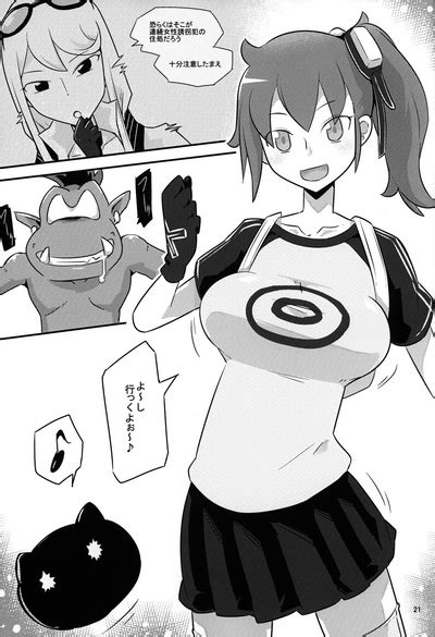 Gobli Nanka Ni Zettai Makenai Mon 02 Nhentai Hentai Doujinshi And Manga