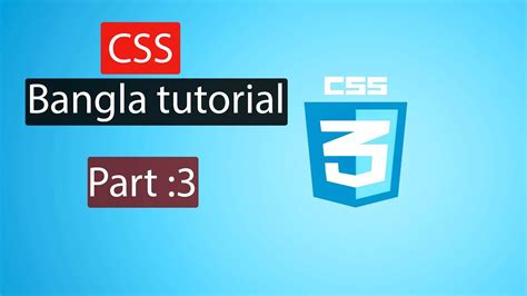 Web Design Css Bangla Tutorial Part3 Concept Of Css Property It