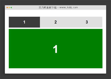 原生js写的手机端touch触屏图片切换 苦力吧素材
