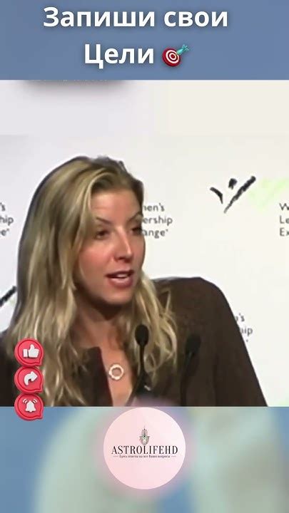 Запишите Свои Цели Сегодня Youtube