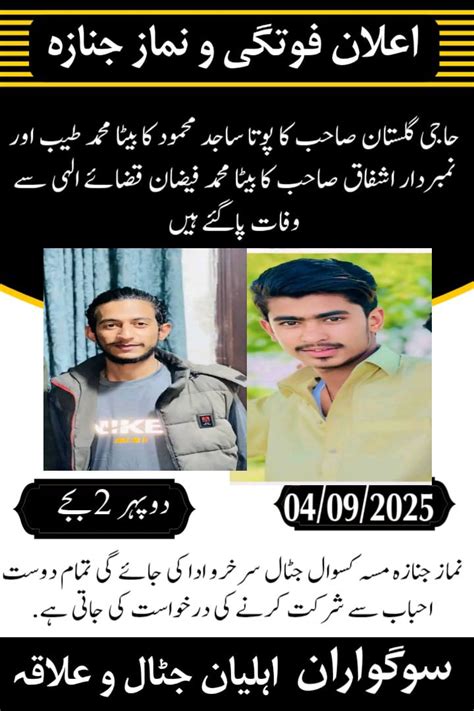 🔥ch Shamas512 Ala⚔️🦅🇸🇦 Chshamas512sarkars Videos With Original