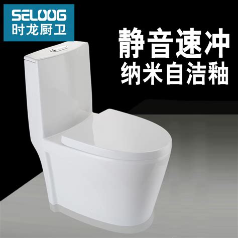 时龙节水陶瓷马桶座便器旋式抽水虹吸式坐座便器防臭单孔排污 虎窝淘