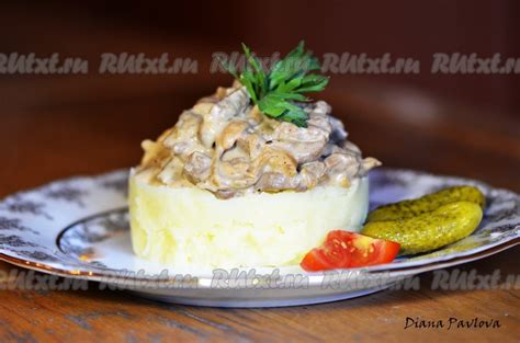 Бефстроганов с белыми грибами: 7 фото в рецепте