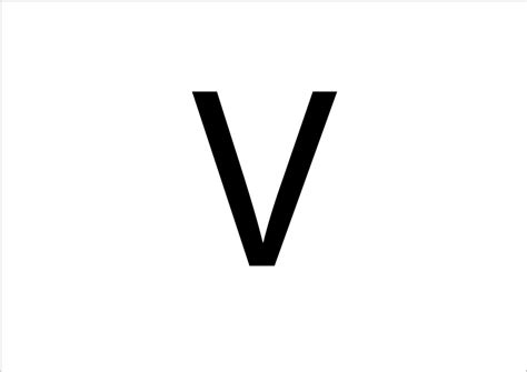 Roman Numeral V Flashcard